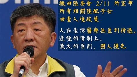 國籍自己承擔難懂？醫神解：婚後流的淚都是婚前腦袋進的水 政治 三立新聞網 Setncom