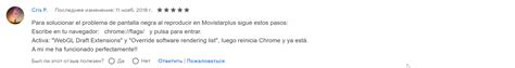 Vermovistarpluses · Issue 50188 · Adguardteamadguardfilters · Github