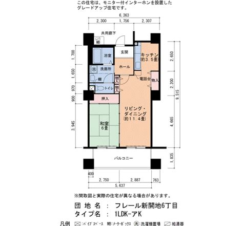 Ur フレール新開地6丁目｜神戸市兵庫区jr山陽線1ldk95500円