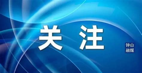 事关寒假！教育部发文，这些行为严防严查腾讯新闻