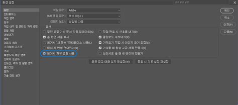 해결됨 Re 포토샵 변형 소수점 없애는 법 좀 Adobe Community 14756603