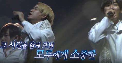해체 17년 만에 완전체로 다시 한 무대hot는 여전히 핫했다