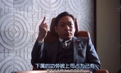 半泽直树的加倍奉还是正义的复仇吗 凤凰网