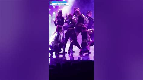 爱奇艺《青春有你2》一公 位置测评直拍dance组 《bad Guy》觉醒东方 刘令姿 直拍 Youtube