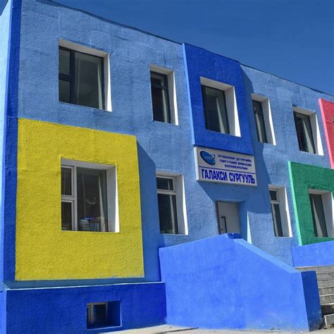 Галакси цогцолбор сургууль And Эрдмийн цацраг цэцэрлэг Ulaanbaatar
