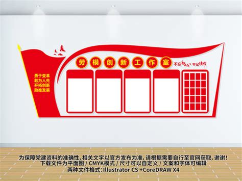 创新工作室图片素材 创新工作室设计素材 创新工作室摄影作品 创新工作室源文件下载 创新工作室图片素材下载 创新工作室背景素材 创新工作室模板