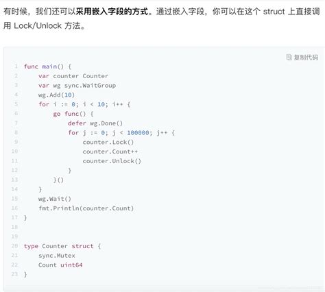 极客时间 Go并发实战课笔记01 并发基础极客时间go并发编程实战课 Csdn博客