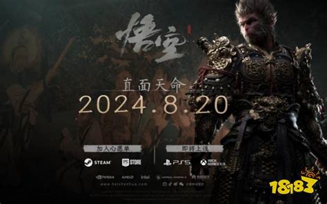 一百多就能购买《黑神话：悟空》！游戏兑换码在二手平台的遭价格“雪崩”