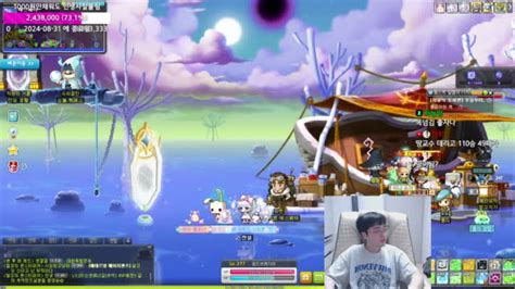 메이플51일차 메린이 메요일 보스돌자구~~~ 아프리카tv Vod