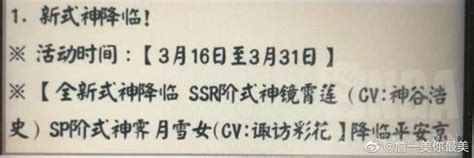 sp雪童子好像有舅舅党了 NGA玩家社区