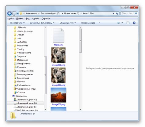 Как легко экспортировать таблицы Excel в виде изображений Как сохранить изображение из Excel