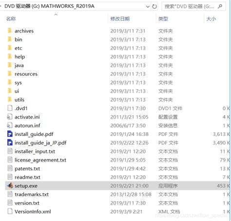 Matlab2019a安装matlab2019a 最新激活密钥 Csdn博客