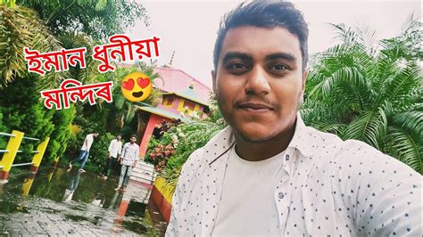 Hirimba Bathou Thansali What A Beautiful Place 😍 Himangshu Hriday