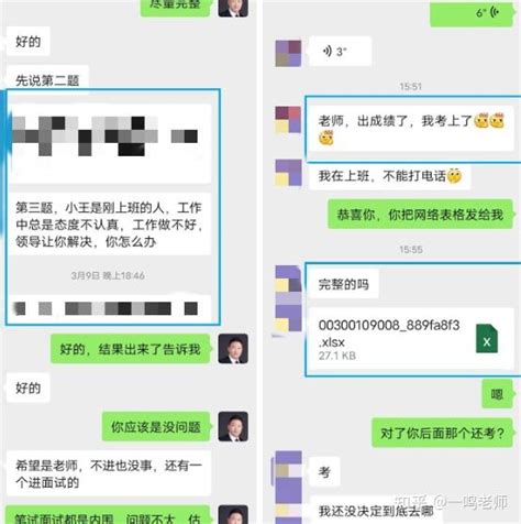 2023年3月9日天津滨海新区中医院护理专业面试真题 知乎