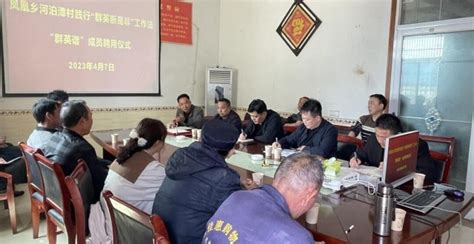 屈原管理区：广纳“群英”断是非 矛盾化解在基层腾讯新闻