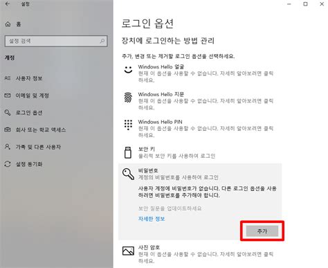 노트북 및 컴퓨터 비번설정 방법과 해제 쉽게하기 네이버 블로그