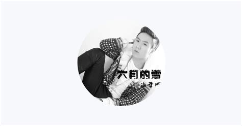 ‎苏唯 On Apple Music
