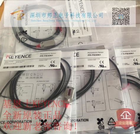 日本基恩士 Pr G51p 传感器 全新工控传感器
