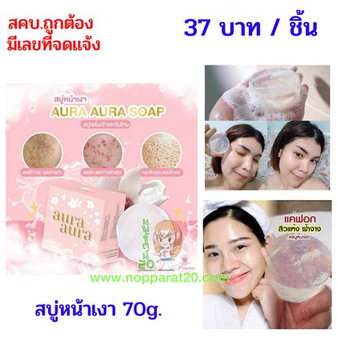 ขายส่งทุกอย่าง20 ทุกอย่าง20 ขายส่ง20 นพรัตน์20 แฟรนไชต์20