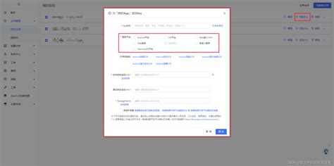 Vue2项目引入高德地图并展示 编程爱好者博客