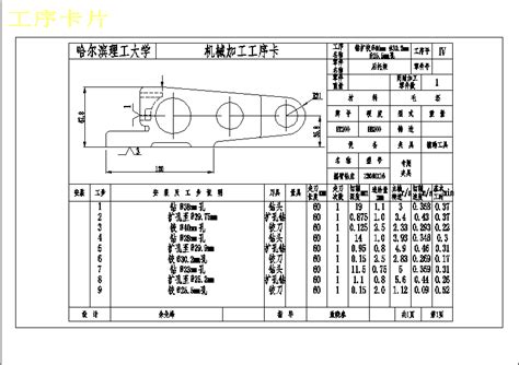 Ca6140车床后托架[831001] 加工工艺和钻三杠孔夹具设计【Φ25 5 Φ30 2 Φ40】[版本1]（含cad图纸 工序卡 说明书） Autocad 2007 模型图纸下载 懒石网