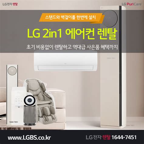 2in1 에어컨 거실과 방에 각각 개별로 설치