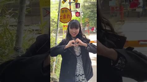 京都の踏切で 山内瑞葵 どうしても君が好きだ 印結びダンス Moe Zine