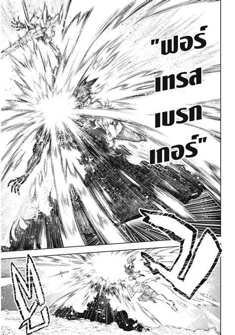 Mangapost Shangri La Frontier
