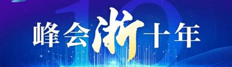上城新闻网