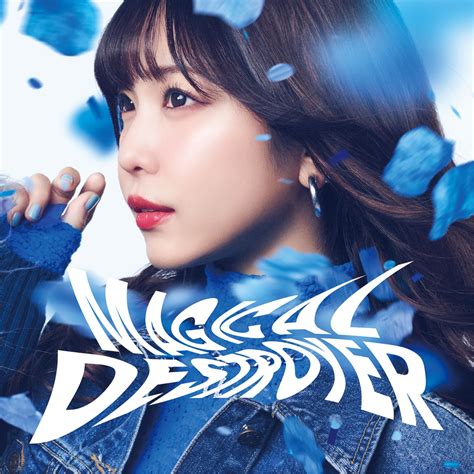 Aimi Escape エスケープ Lyrics And Video Mv Lyrical Nonsense