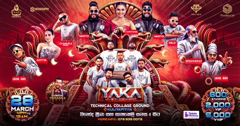 රොබරෝසියා Robarosiya 𝐅𝐨𝐫 𝐭𝐡𝐞 𝐟𝐢𝐫𝐬𝐭 𝐭𝐢𝐦𝐞 𝐢𝐧 𝐒𝐫𝐢 𝐋𝐚𝐧𝐤𝐚 𝐓𝐡𝐞 𝐁𝐧𝐒 𝐒𝐡𝐨𝐰