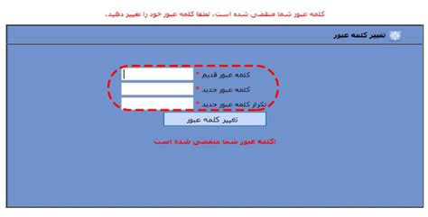 آموزش دریافت فیش بیمه و برگ پرداخت حق بیمه تأمین اجتماعی ستاره