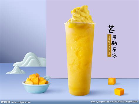 芒果冰沙设计图广告设计广告设计设计图库昵图网