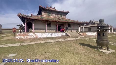 2024 04 23 Шанхын хийд Shankh Monastery Youtube