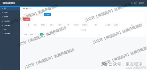 基于springbootvue的智能物流管理系统 无偿分享 附源码lw调试 Csdn博客