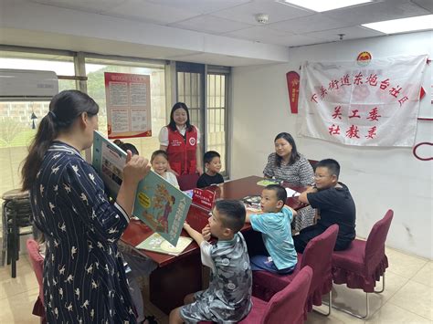 东炮台社区关工委开展暑期读书会交流活动 鼓楼区