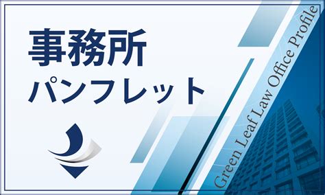 損保大手4社のカルテル問題を解説！独禁法上の問題とは？ 埼玉の顧問弁護士・企業法務