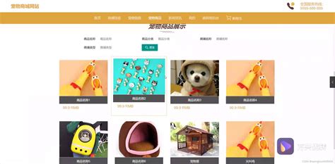 宠物饲养管理系统源码开题 Csdn博客