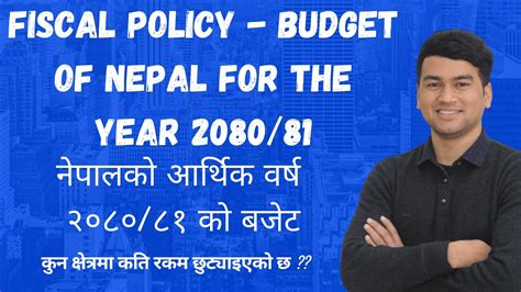 Budget Of Nepal For The Year 2080 81 Part 1 वित्तीय नीति नेपालको