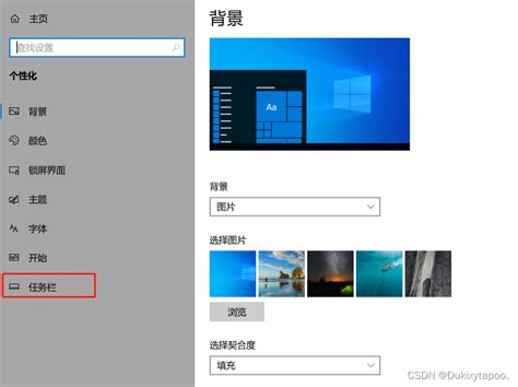 【亲测有效】win10任务栏右下角倒三角不见了？win10右下角小三角没有了 Csdn博客