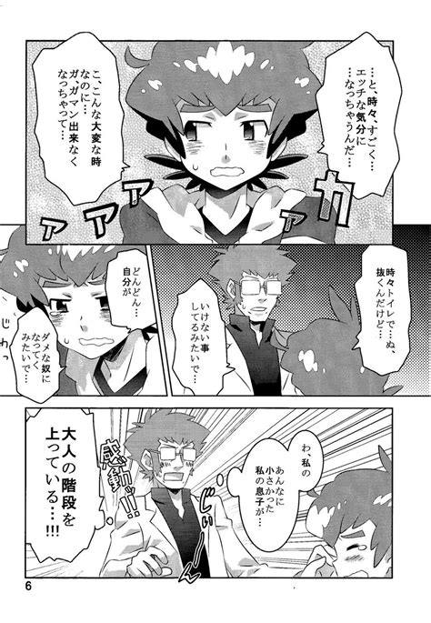 M2 Hero Kagemusha Kibou No Hikari Danball Senki W Dj Jp