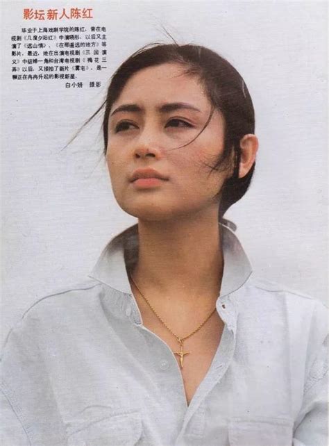 昔日第一美女，今日虎媽悍妻，大女人陳紅與暖男陳凱歌的花樣人生 每日頭條