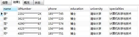 Mysql截取字段中最后两位不想要的字符串 以及截取函数 我是深水的猫 博客园