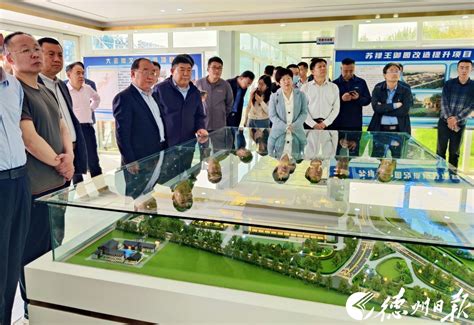 德州49个挂图作战重点项目进行现场评比 宿胜樊廷雷参加德州24小时