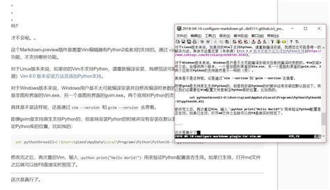 为vim添加markdown预览功能 知乎
