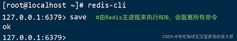 Redis