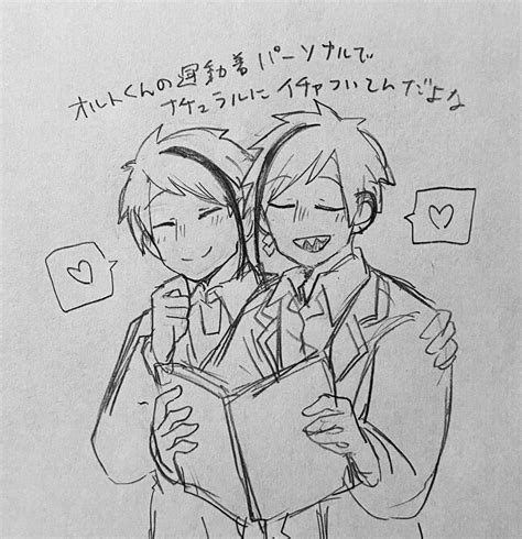 「アホやってる寮 」🐟味噌の漫画