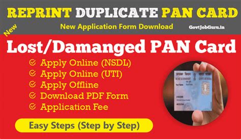 Lost Pan Card Reprint Duplicate Pan Card Online Updated 2025