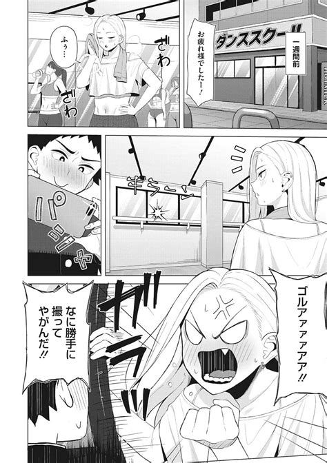 Hataraku Onna No Seijijou Sexual Conditions For Working Women Page