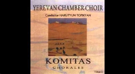 Երևանի կամերային երգչախումբ Հով արեք սարեր ջան Armenian Folk Youtube